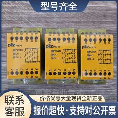 PNOZ X3 X5安全继电器 774595 774314 774315 议价