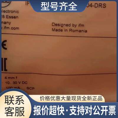IF5188 IF503A IF5508 IFS200 IFC204 IFC207 议价