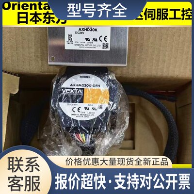 电机PK544-NA*NBW*NB*B*A*5913BHW*243A1-SG36*546PA-A1议价