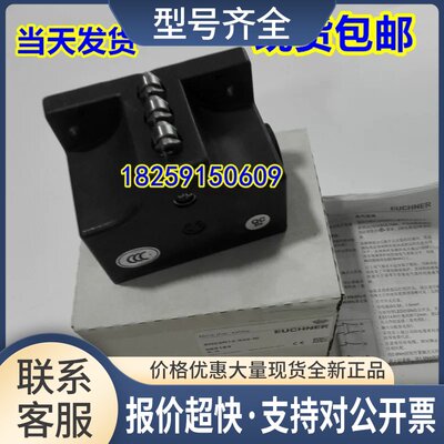 014670 SN03R12-508C993 德国安士能议价