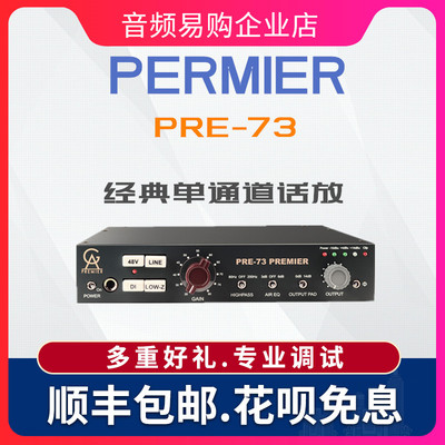 话筒放大器录音棚话放直播唱歌