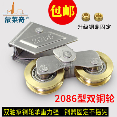 型铝合金老式推拉双铜门窗滑轮