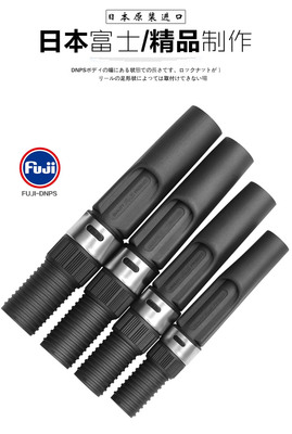 日本原装进口fuji富士直柄轮座