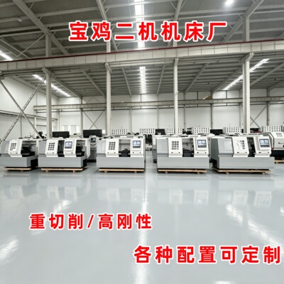 宝鸡车床CK6163数控车床广数系统CK6180数控多功能80135机床设备