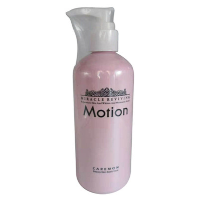 科蒙化妆品焕颜活力透白面膜靓肌面膜300ml