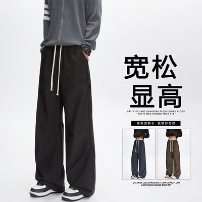 显高新款显腿长男士抗皱citywalk百搭多色潮流阔腿裤逛街