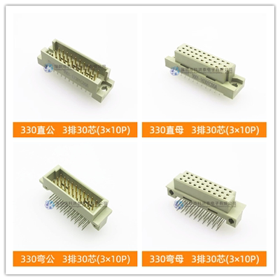 欧式插座9001-17301C00A330