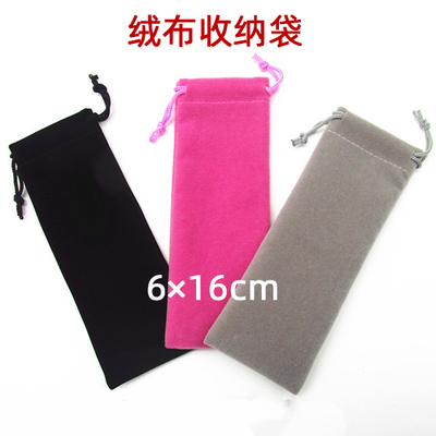 长条形袋手电筒袋翻页笔录音笔袋