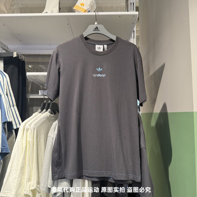 Adidas阿迪达斯三叶草TOUR OF CHINA彝族文化运动短袖T恤 KC1428