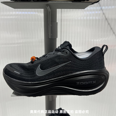 NIKE耐克超级迈柔男鞋黑色VOMERO PLUS回弹公路跑步鞋HV8150-003