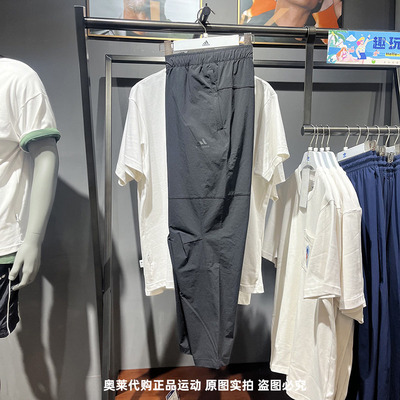 正品Adidas/阿迪达斯男子秋新款休闲跑步训练梭织运动长裤HM2970