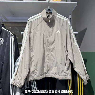 Adidas阿迪达斯外套男25春秋新款运动立领休闲梭织宽松夹克KC2835