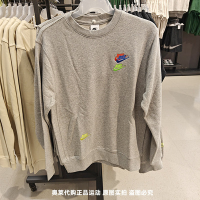 正品Nike/耐克男子简约百搭透气运动休闲套头衫卫衣 DJ6915-063