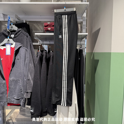 Adidas阿迪达斯三叶草女春秋新款刺绣LOGO梭织宽松直筒长裤KB2984