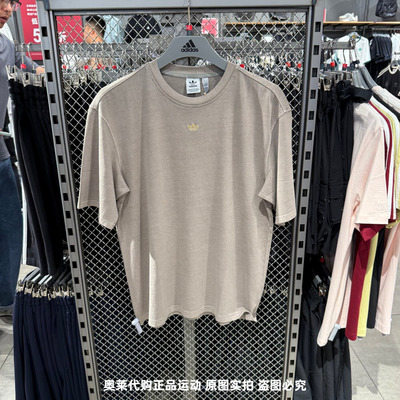 Adidas阿迪达斯三叶草女夏季新款短袖简约休闲透气半袖T恤 JI5730