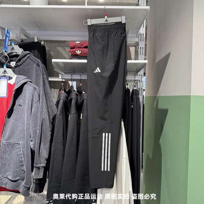 阿迪达斯男子运动长裤2025春夏GYM+3S PNT薄跑步训练休闲裤IM7484