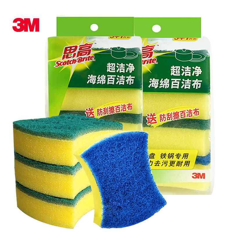 3M思高魔力海绵擦强力去污海绵百洁布 厨房用品 洗碗海绵刷碗神器