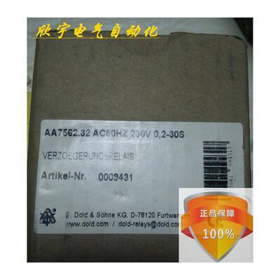 正品多德DOLD安全继电器