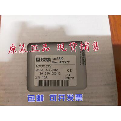 SR3D47库存全新原装正品