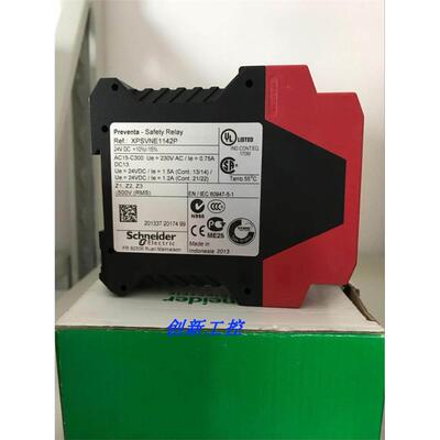 原装模块XPS-VNE1142安