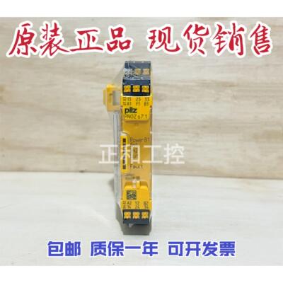 皮尔兹PILZ75NOS7.2Cs