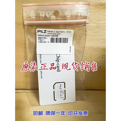 pilz77921皮尔磁全新安