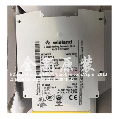 CHLEIR安全继电器SNZ405