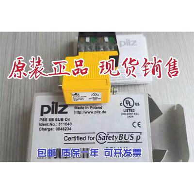 皮尔兹PBUB-D43110现货