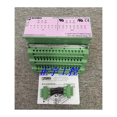 全新菲尼克斯IBSTME24