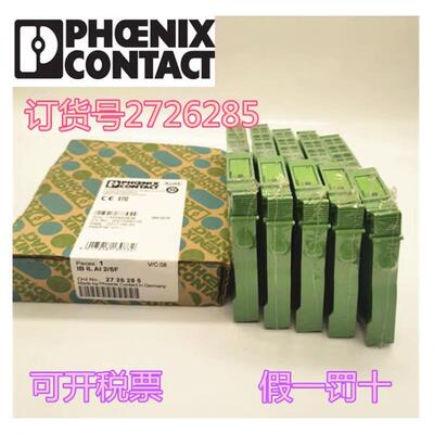 菲尼克斯27262148953菲尼