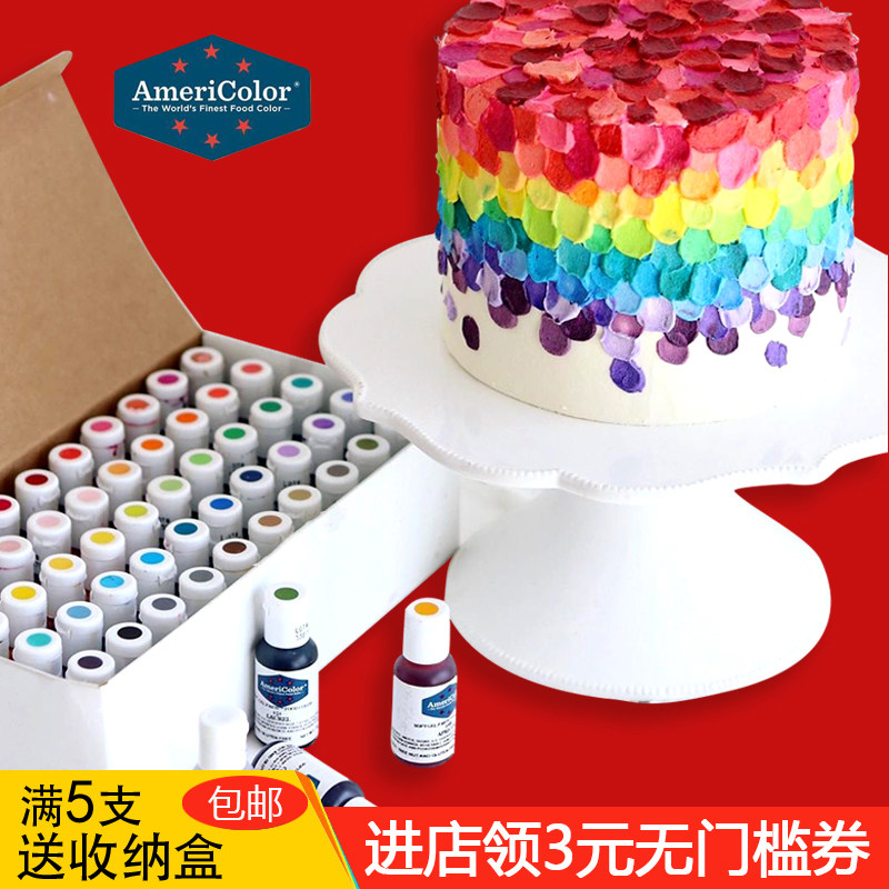 进口ac色素美国Americolor可食用烘焙奶油食用蛋糕超级红白色色膏_虎窝淘
