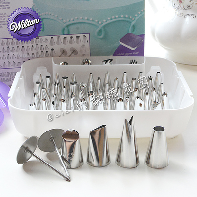 惠尔通裱花嘴单个奶油蛋糕曲奇