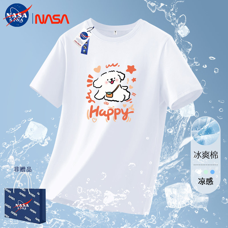 NASA联名冰感短袖t恤男女夏季薄款凉感透气休闲短袖跑步冰丝上衣