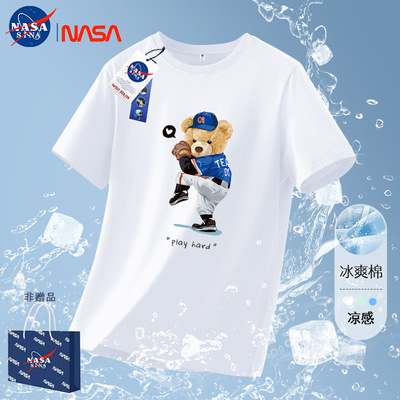 NASA冰感短袖t恤棒球熊男女夏季薄凉感透气休闲短袖跑步冰丝上衣
