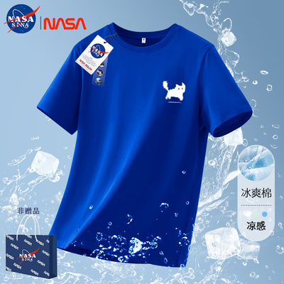 NASA联名冰丝短袖t恤男女冰感速干衣克莱因蓝上衣宽松凉感运动衣