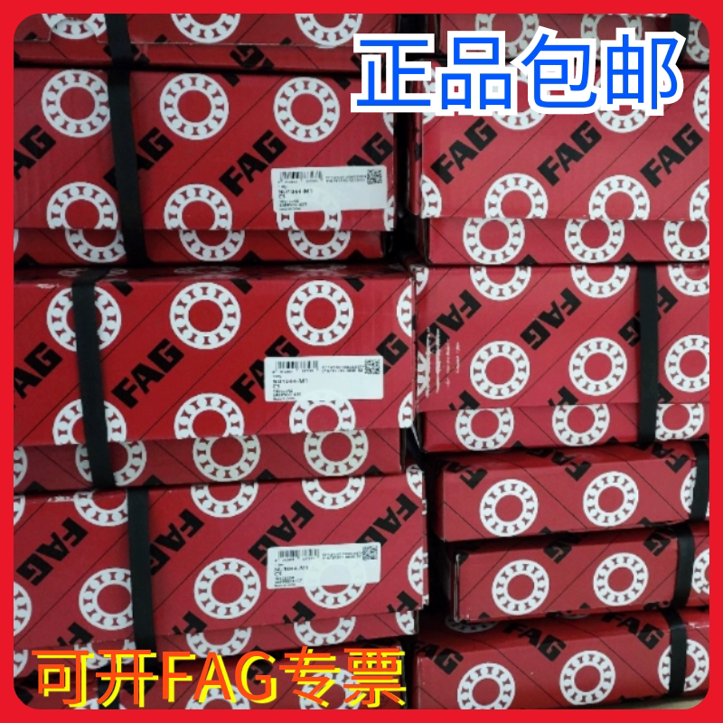 德国FAG进口轴承调心滚子轴承24030-BE-XL-K30
