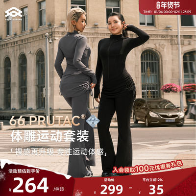 Aria Leisure 假两件微喇瑜伽裤外穿女新款普拉提训练服健身套装