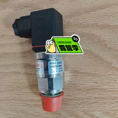 -丹佛斯压力传感器。MBS-3300-060G6250