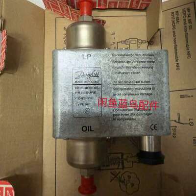 丹佛斯油压差控制器MP55，型号060B0171，