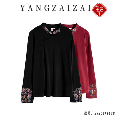 羊在在民族风秋冬复古高弹棉国风刺绣打底衫百搭长袖SY25YX1488