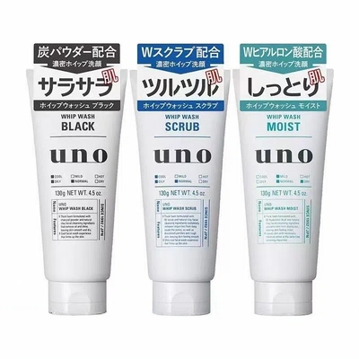 UNO吾诺黑炭控油洁面乳