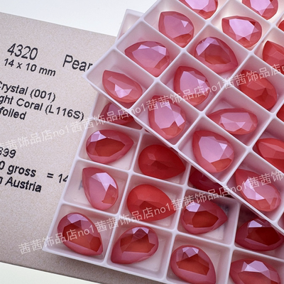 施钻4320尖底水滴L116S美甲华子