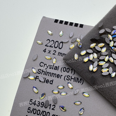 施钻2200平底小马眼001SHIM美甲