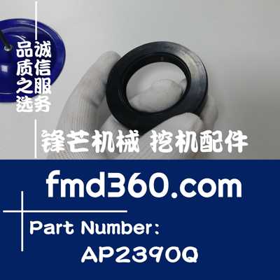 PC200-8行走马达油封AP2390Q