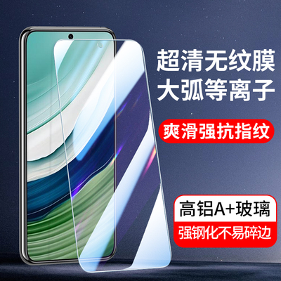 适用华为mate80钢化膜70手机贴膜