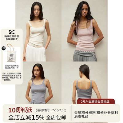 SQUARE CIRCLE 方圆水溶羊毛吊目毛边慵懒感内搭叠穿多色背心上衣