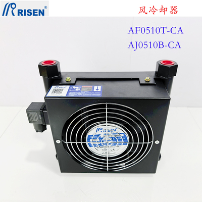 液压风冷却器散热器AF0510T-CA