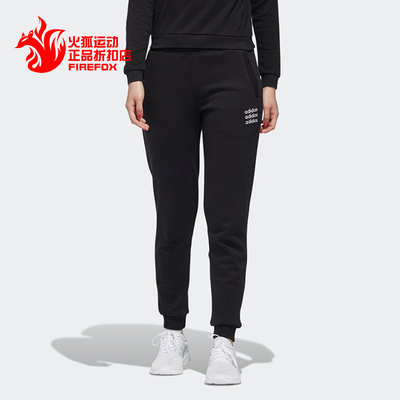 Adidas/阿迪达斯正品 adidas neo W C+ TP 女装训练运动裤 GJ7937