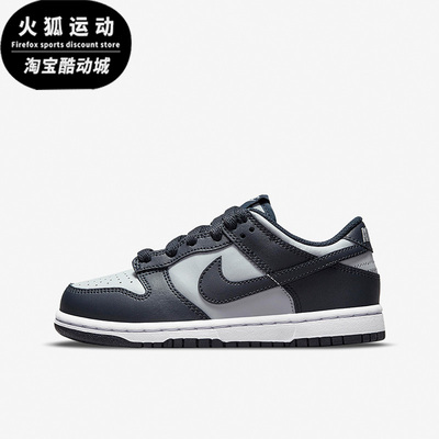 Nike/耐克正品Dunk Low 女子GS大童低帮运动休闲板鞋 CW1588-004