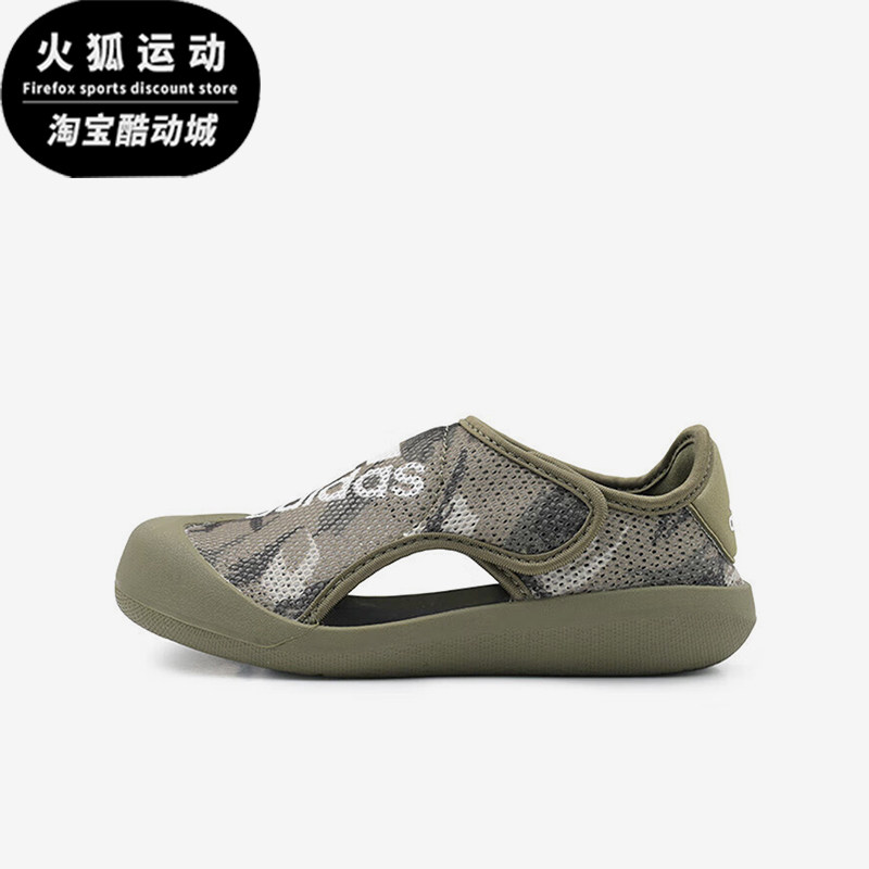 Adidas/阿迪达斯正品新款大童软底耐磨沙滩凉鞋IF6222